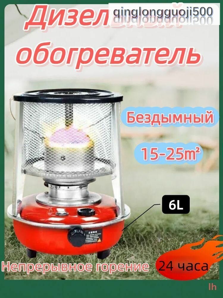 Отопительная печь — фото 1