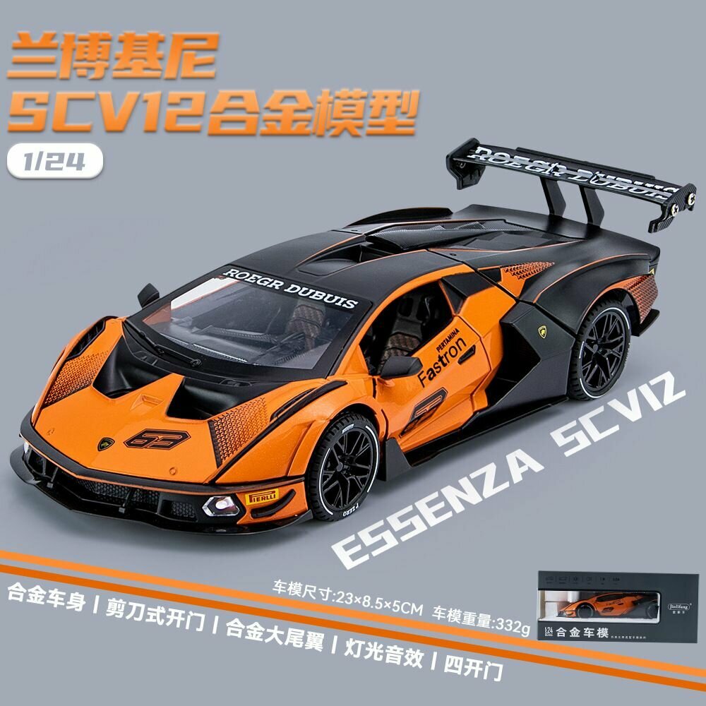 1:24 Lamborghini SCV12 No.63 Alloy Car Model Коллекция хобби, подарок на день рождения, модель автомобиля