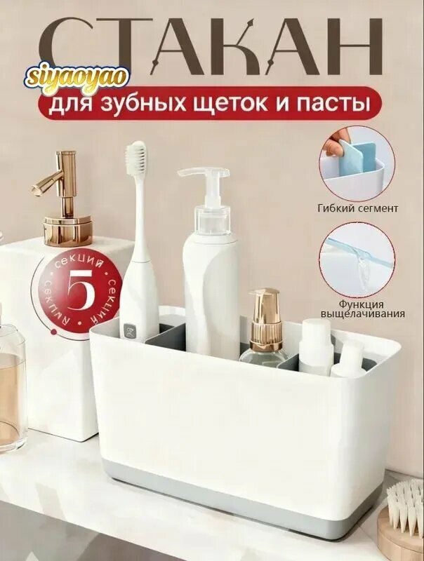 Держатель для зубных щеток "Z", 1 шт