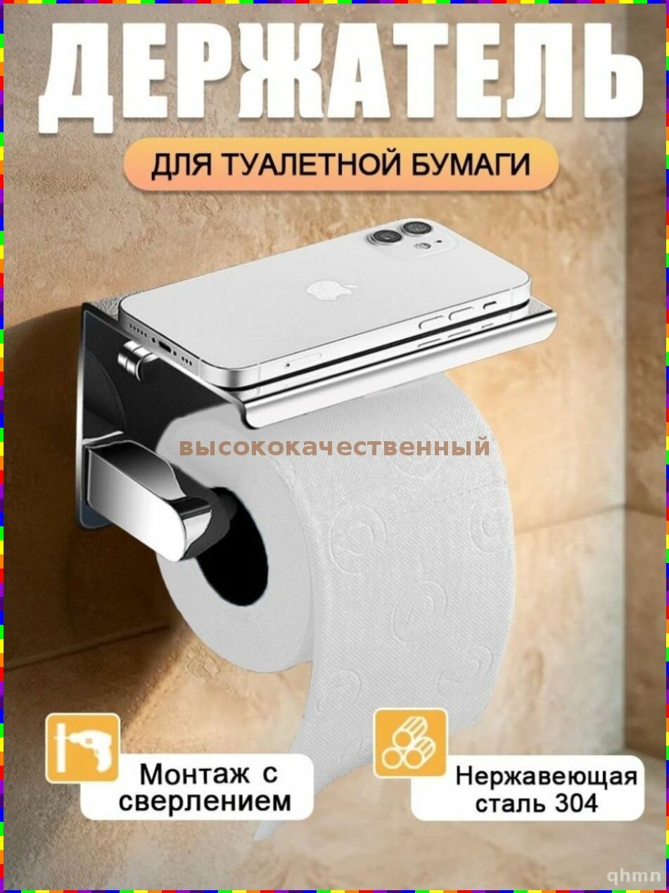 Туалетная бумага-бестселлер в стильной упаковке