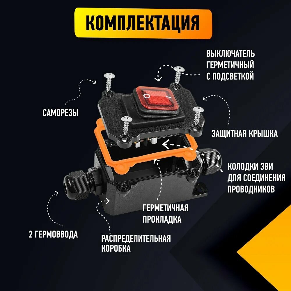 GEALFIS распределительная коробка IP67 ударопрочная ABS корпус, для DIN рейки и электромонтажа