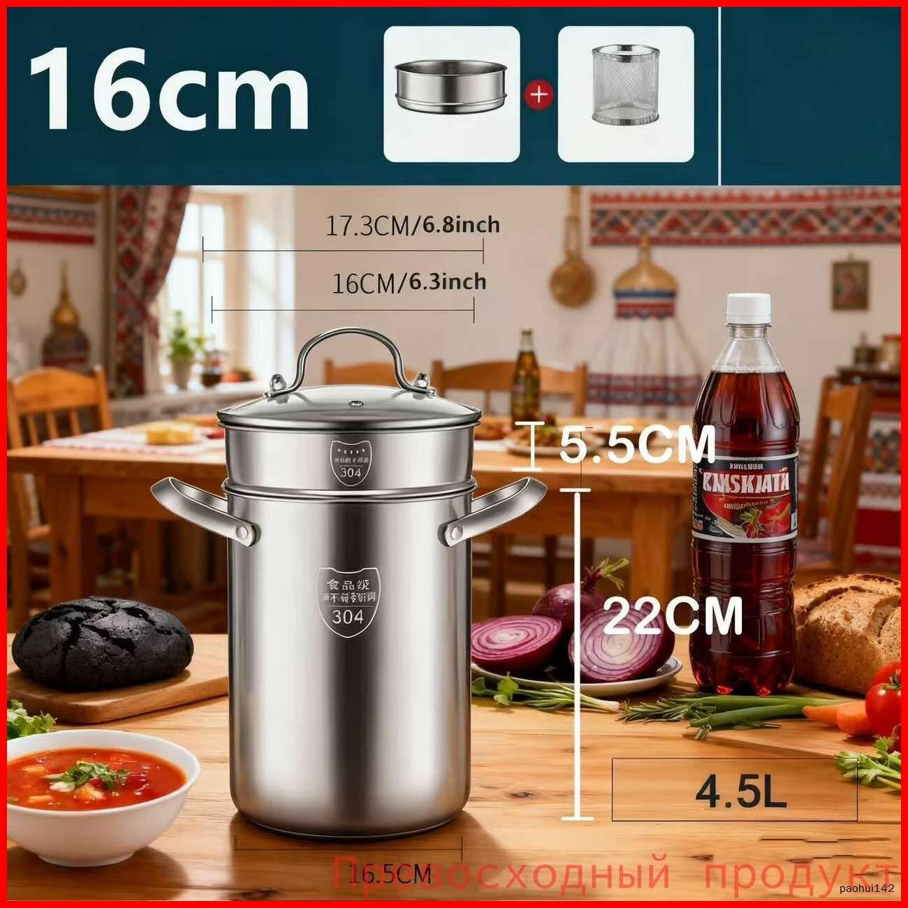 4 шт. макароноварка из нержавеющей стали, мультиварки-пароварки, 4 л суповая кастрюля с паровой решеткой, корзина для жарки макарон, спаржи, кухонная посуда2026