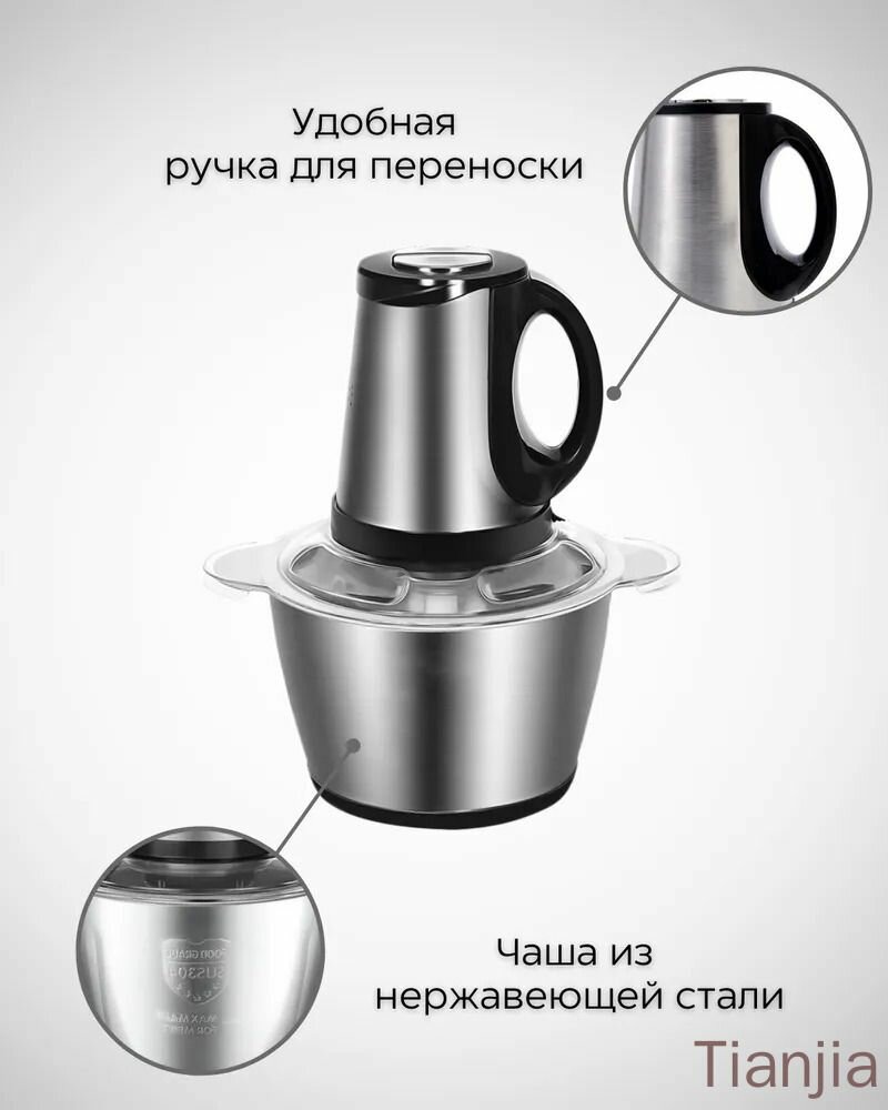 Кухонная машина — фото 1