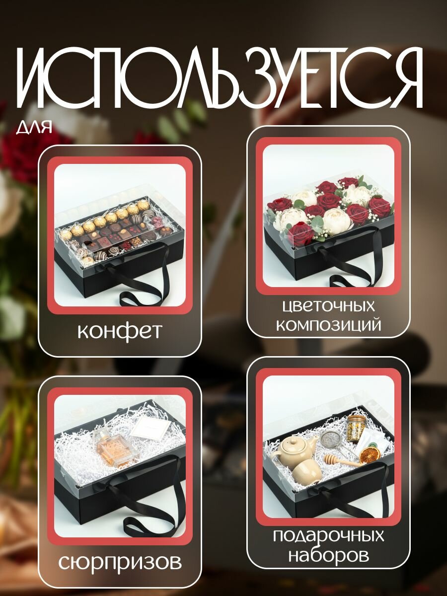 Коробка подарочная — фото 1