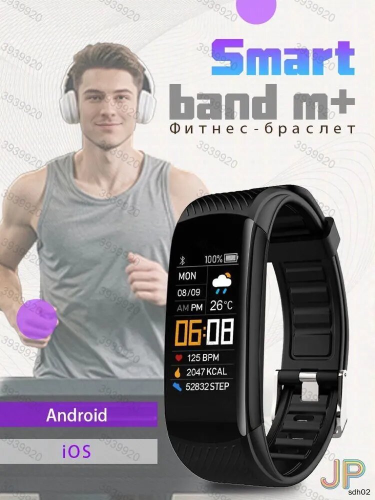 Фитнес-браслет mzm-20260108161522824, черный, с шагомером и пульсометром