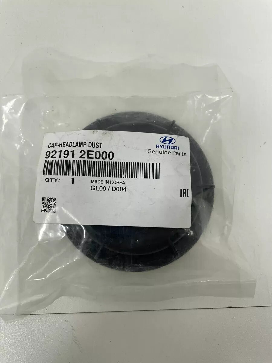 Крышка фары арт. 921912E000