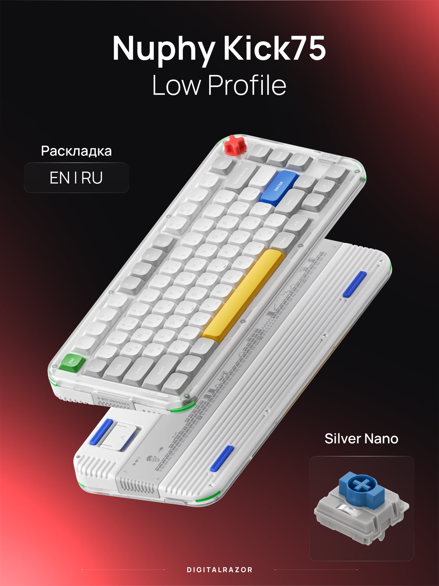 Клавиатура механическая Nuphy Kick75 Low Profile Silver Nano Switch