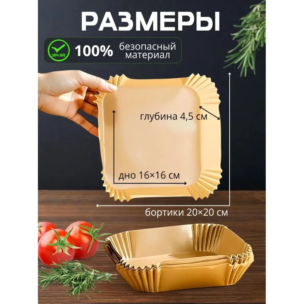 Аэрогриль wildberries#491003948, светло-коричневый