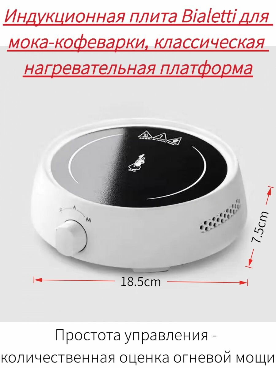 Профессиональная кофеварка Маленькая кофейная электрическая керамическая плита H_1954084914-rafrj, белый