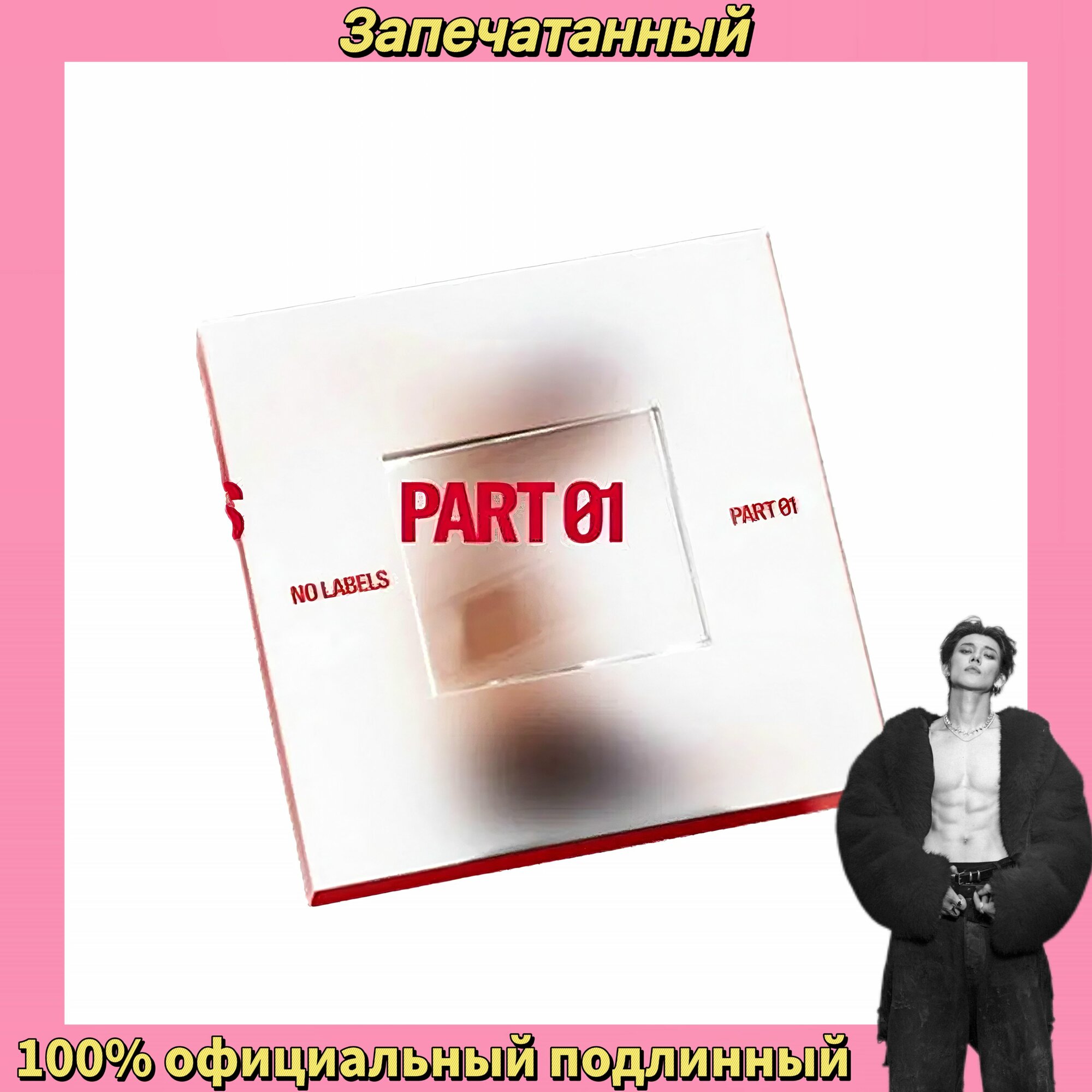 Альбом TXT YEONJUN - NO LABELS: PART 01