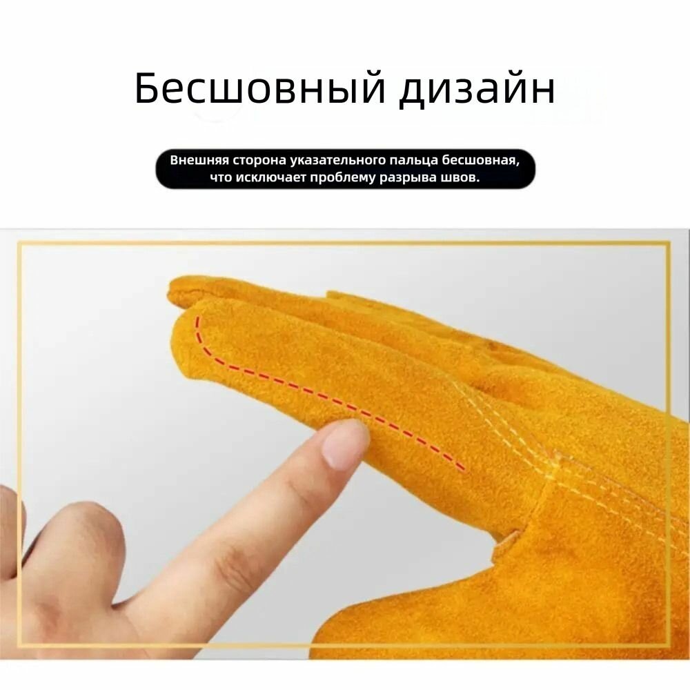 1 пара Перчатки сварщика — фото 1