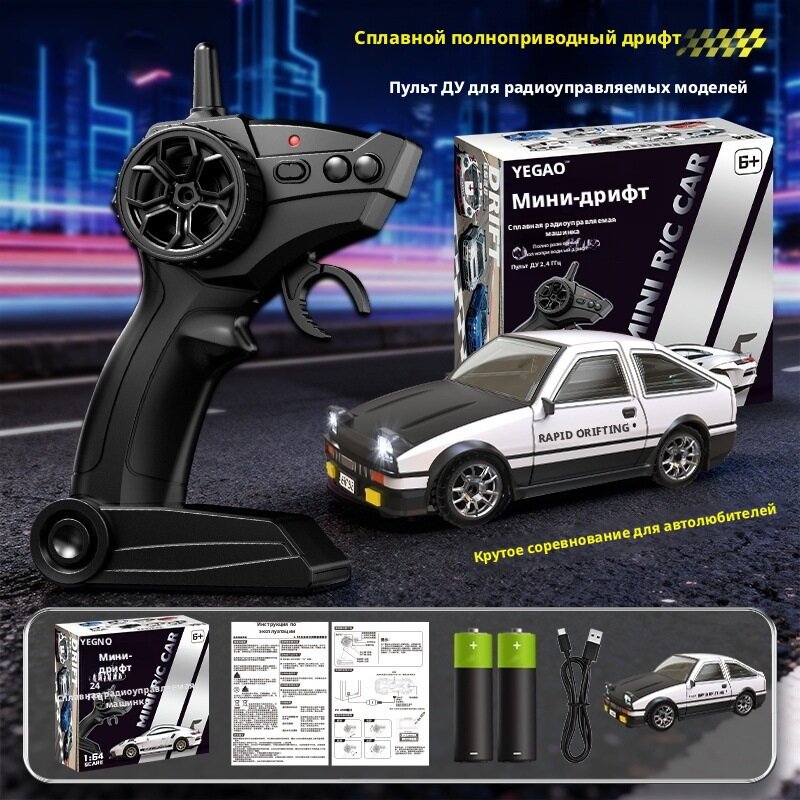 Металлический RC-дрифт-кар 1:64 4WD 2.4G, полный пропорциональный контроль, регулировка скорости, детская игрушка