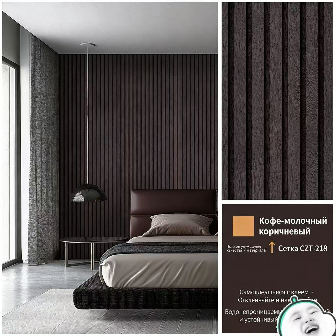 Решетчатая наклейка на стену, самоклеящаяся, водостойкая, для декора гостиной, 60x300 см