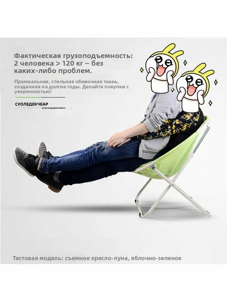 Шезлонг, Металл — фото 1