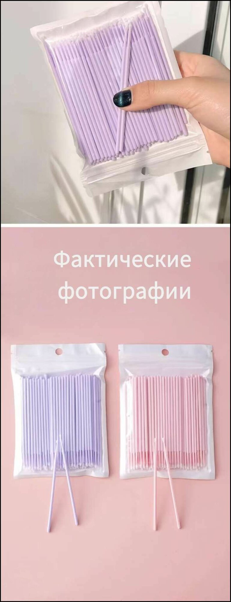 Микрощетка для бровей, ресниц и ногтей. Одноразовый аппликатор удлинения ламинирования