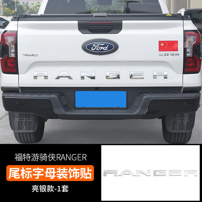 Подходит для Ford Ranger 23-24 годов выпуска, эмблема на заднюю дверь RANGER, декоративная наклейка с буквами, модификация экстерьера автомобиля.