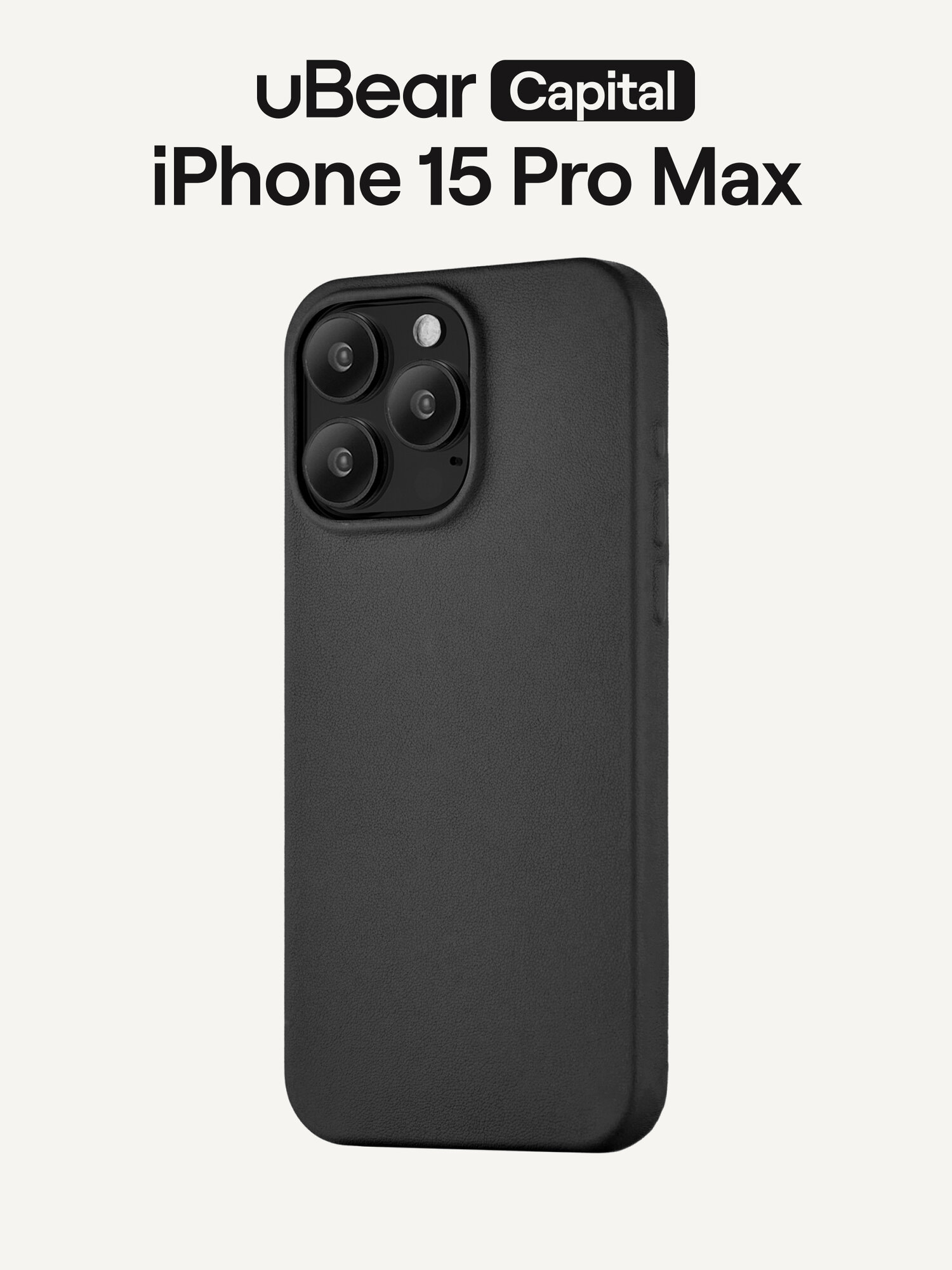 Чехол на iPhone 15 Pro Max uBear Capital Case , магнитный, натуральная кожа