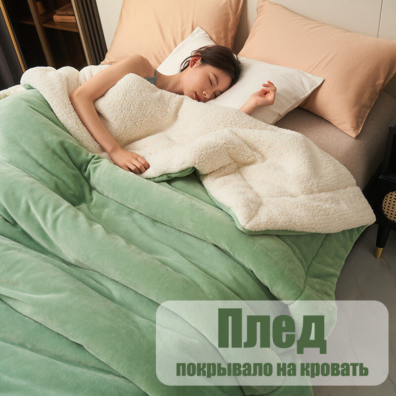 Плед стёганый, плюшевый , Корал-флис, Полиэстер, 200 см х 150 см