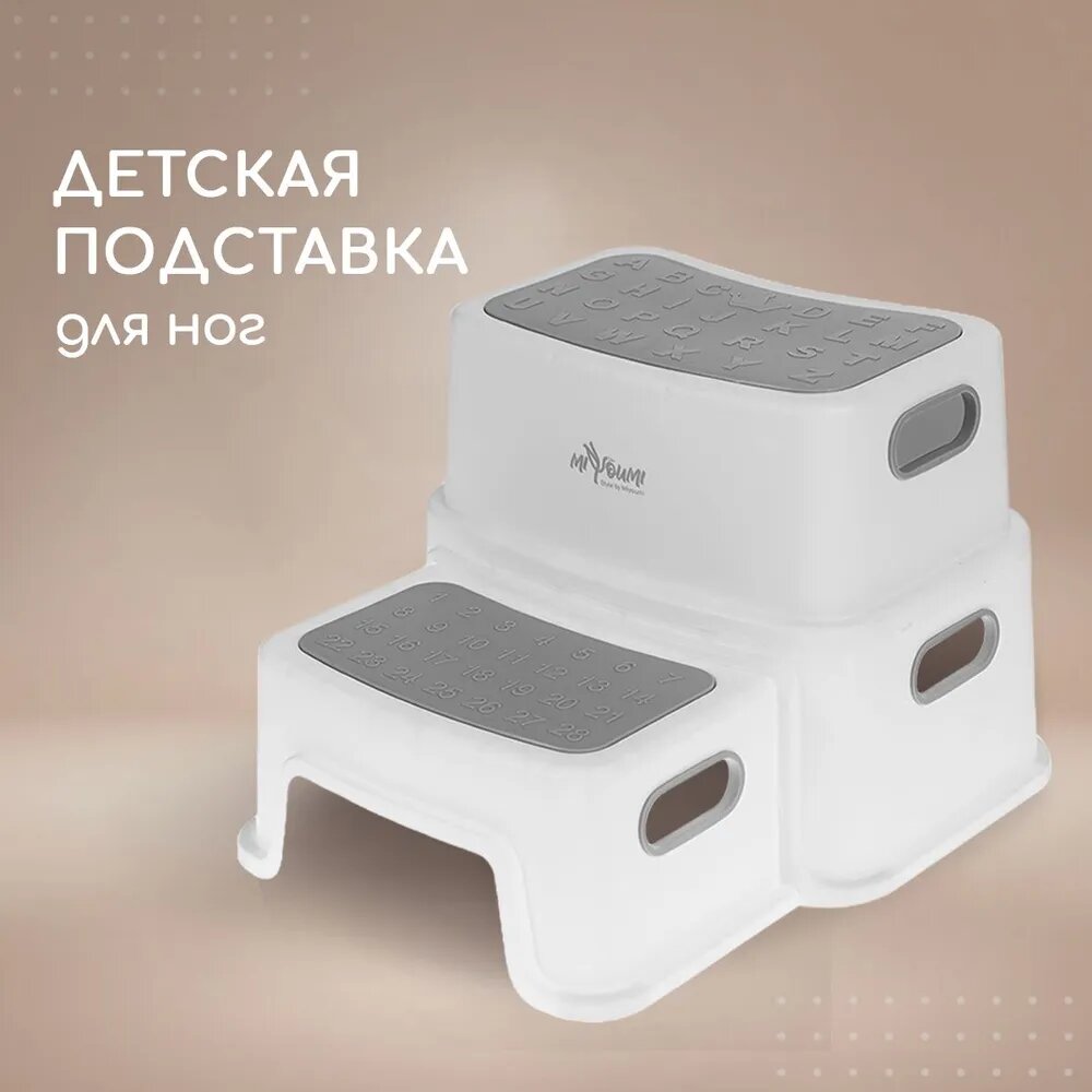 Miyoumi Детский стул,37х26х14см