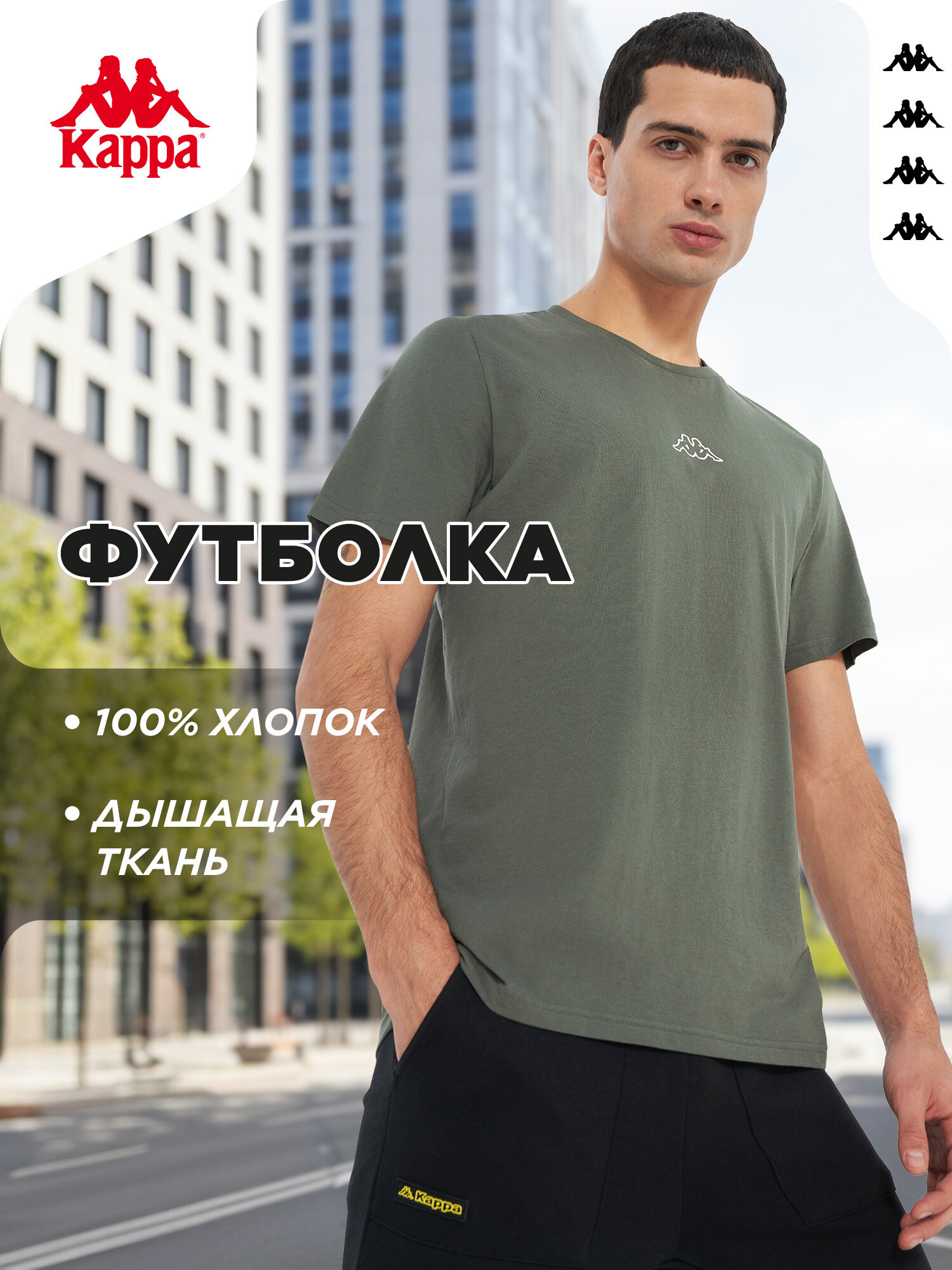 Футболка