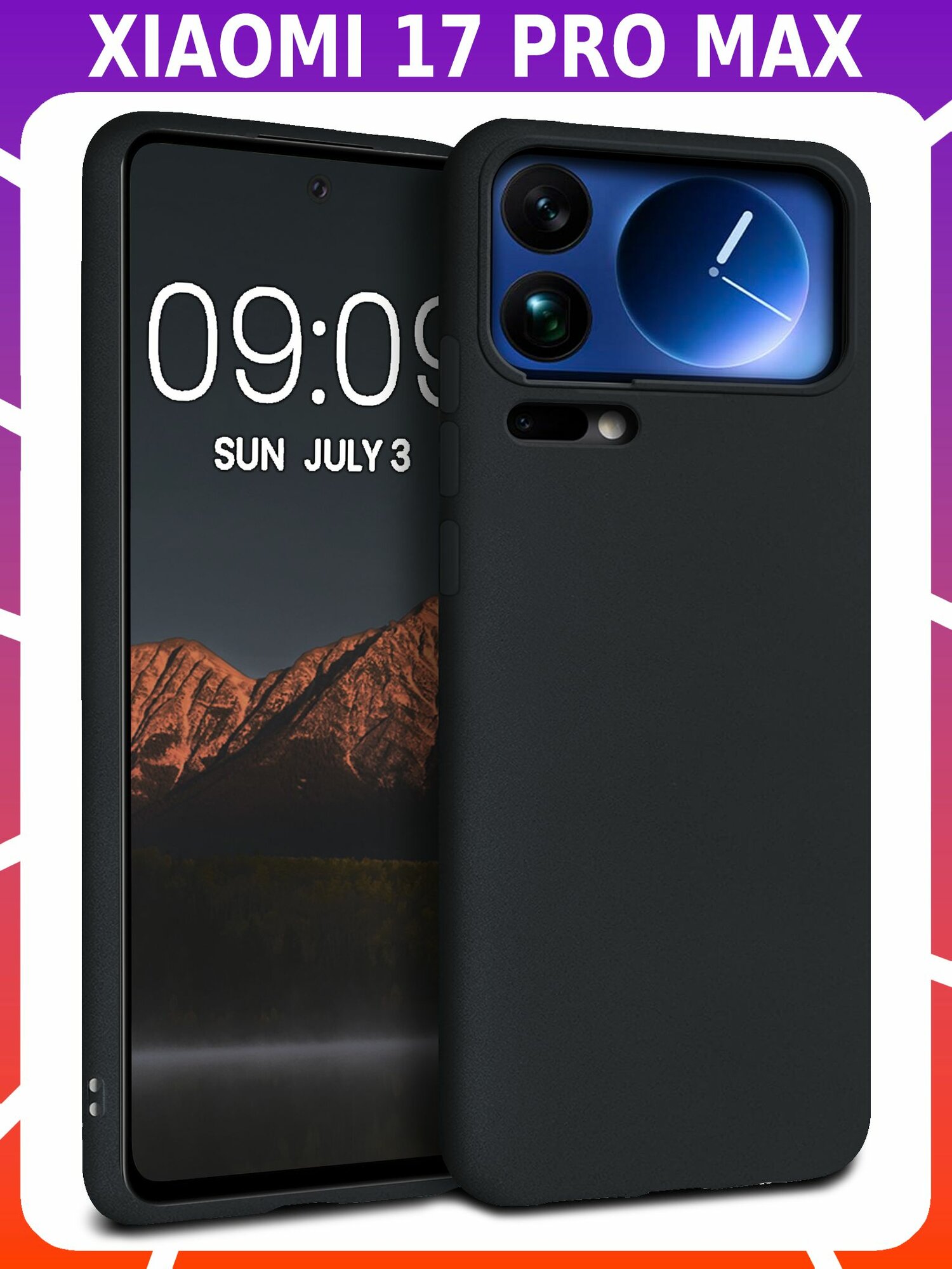 Мягкий Soft Touch чехол из силикона для XIAOMI 17 PRO MAX с бархатной подкладкой