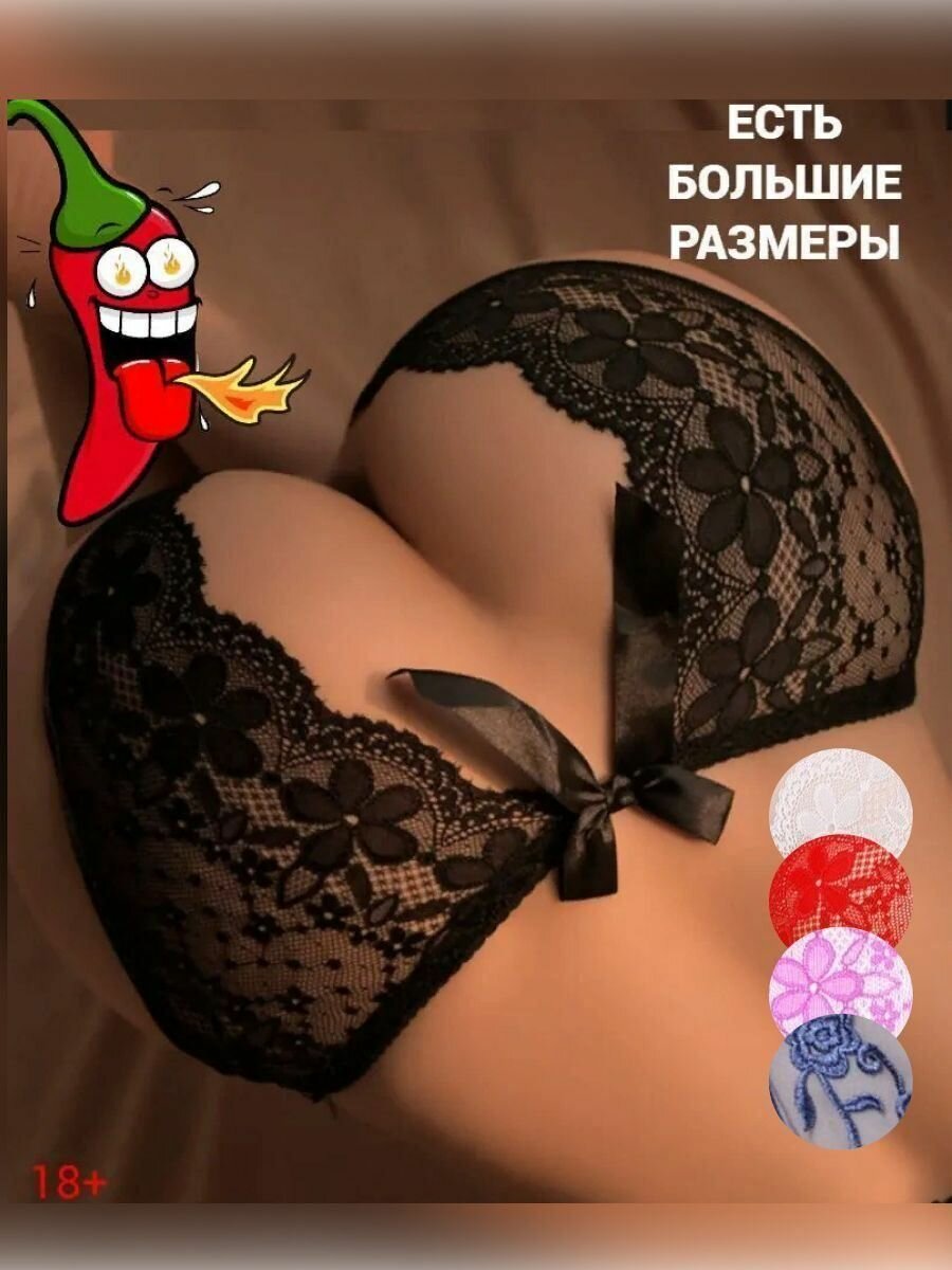 Эротическое белье