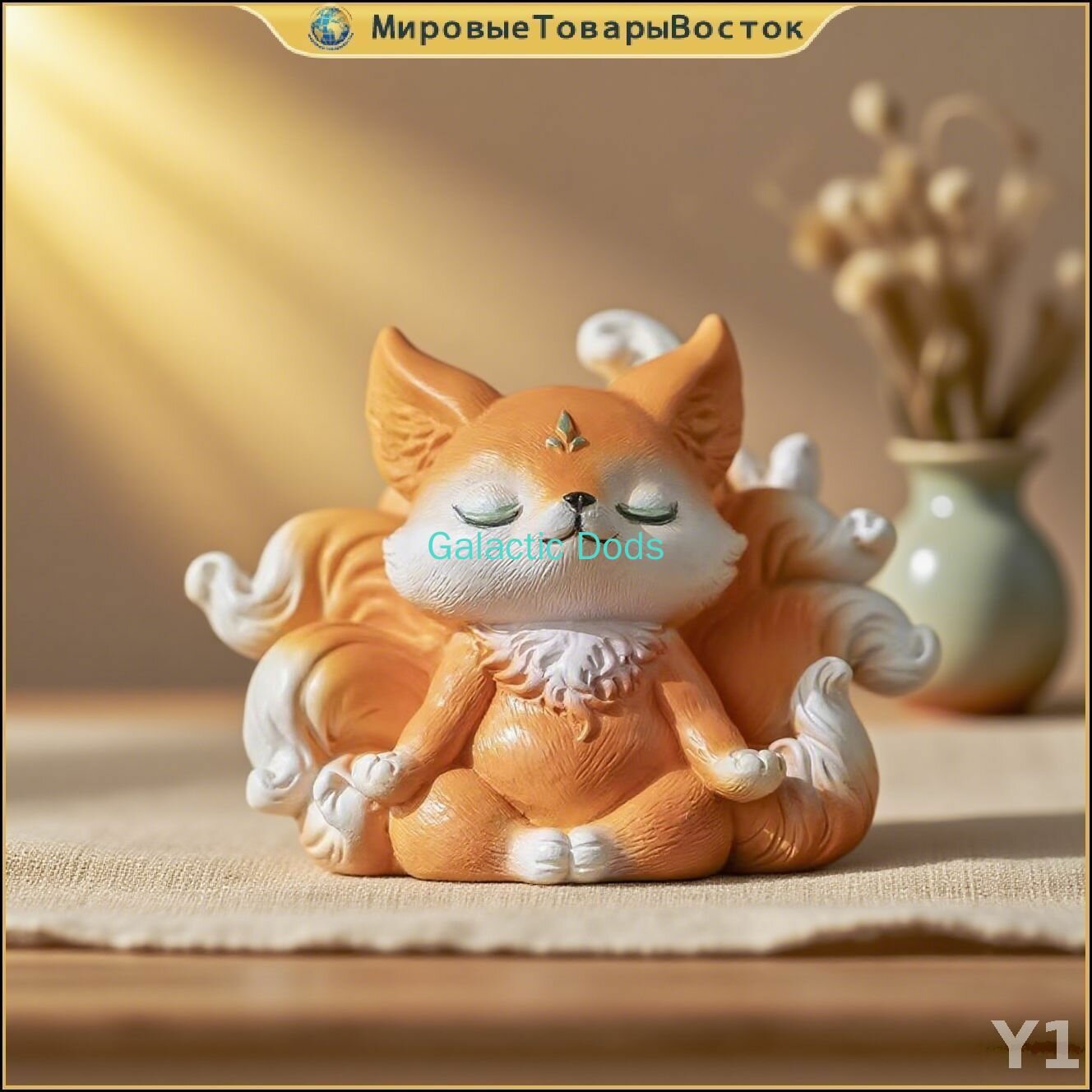 Эксклюзивная смоляная фигурка лисы с девятью хвостами в медитативной позе