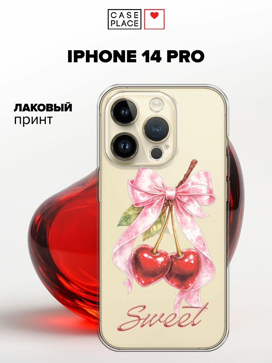 Силиконовый чехол на Apple iPhone 14 Pro / Айфон 14 Про с принтом Sweet