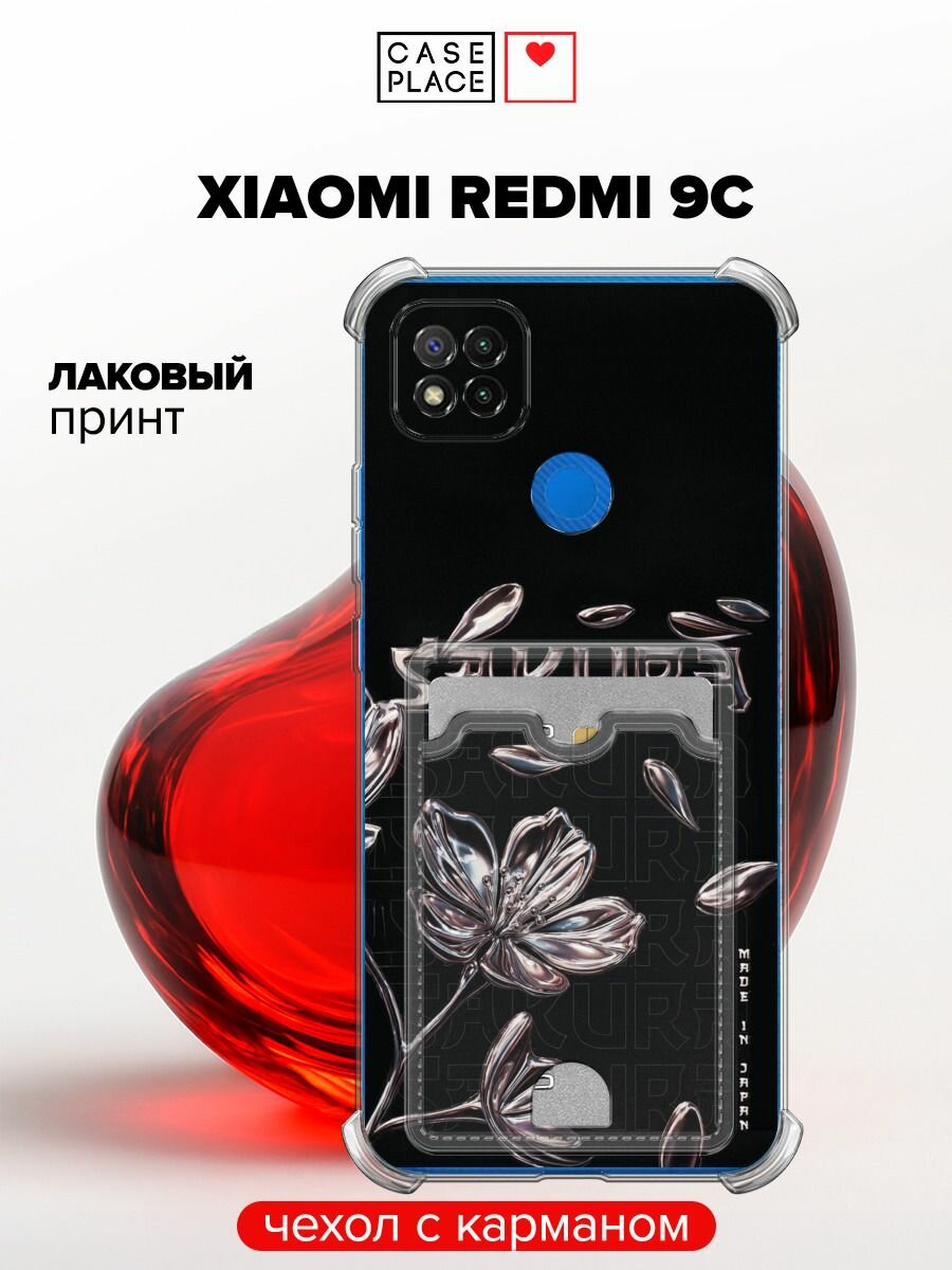 Чехол на Xiaomi Redmi 9C (Сяоми Редми 9C) с картой и принтом sakura