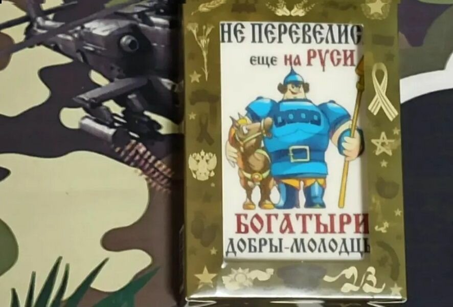 Медово-имбирный пряник открытка "Богатырь с 23 февраля"