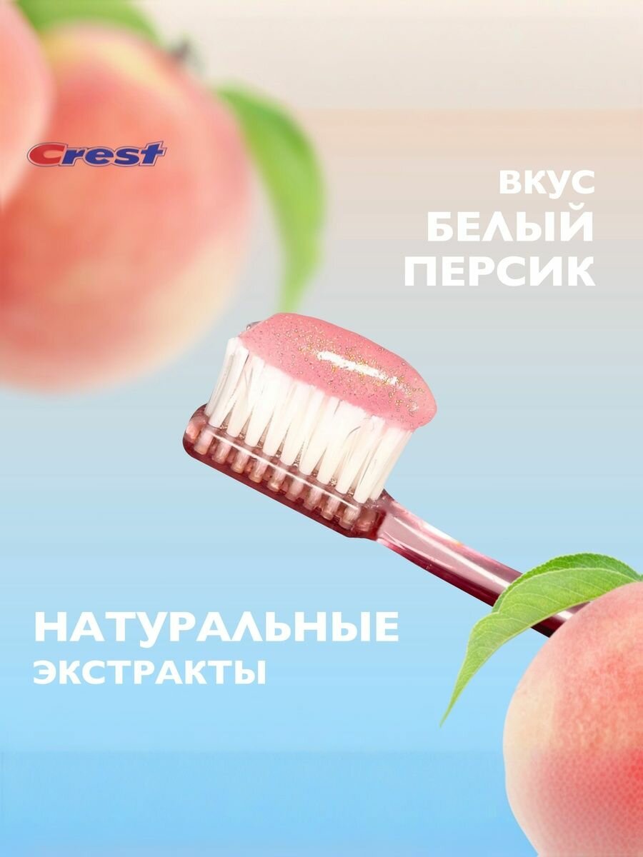 Зубная_паста_120г_для_очищения_зубов_свежести_дыхания_и_ежедневного_ухода_за_полостью_рта — фото 1