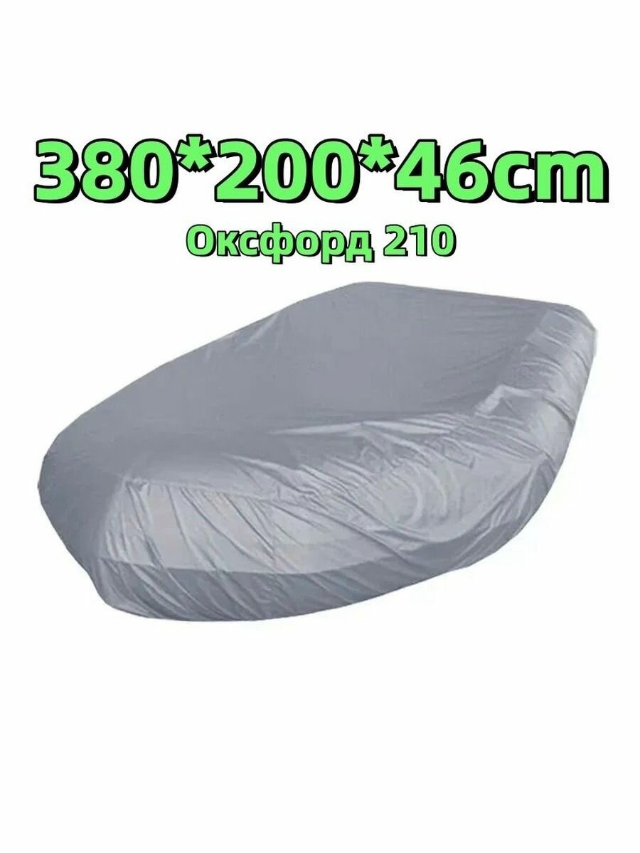 Аксессуары и комплектующие для судов