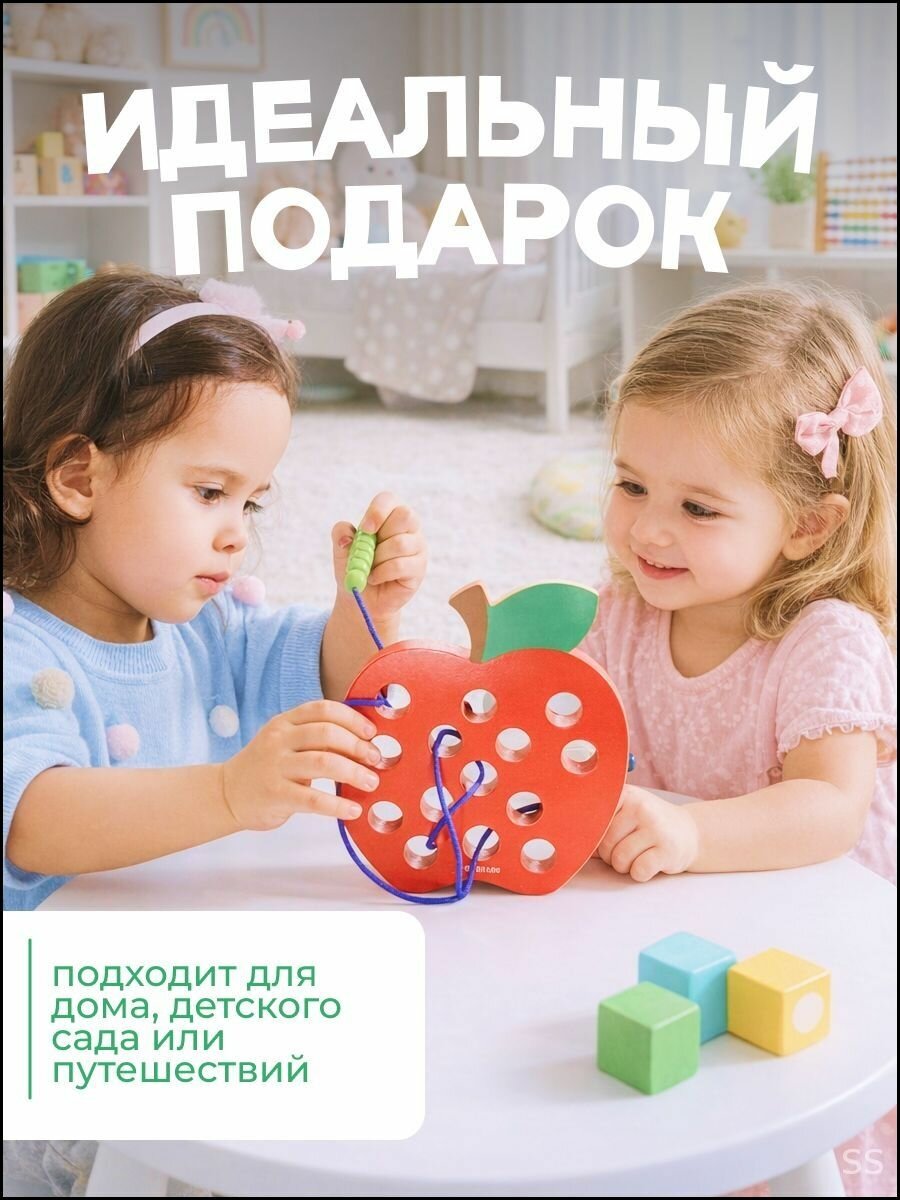 Шнуровка — фото 1