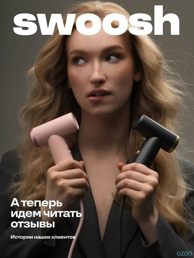Фен для волос — фото 1