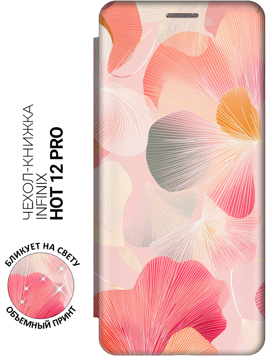 Чехол-книжка на Infinix Hot 12 Pro с принтом "Розовый шелест гинкго" золотой