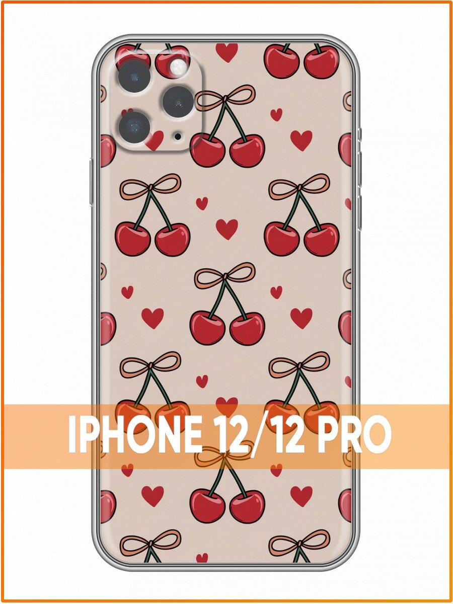Чехол для Iphone 12 с принтом для девушек с Вишенками (Айфон 12)