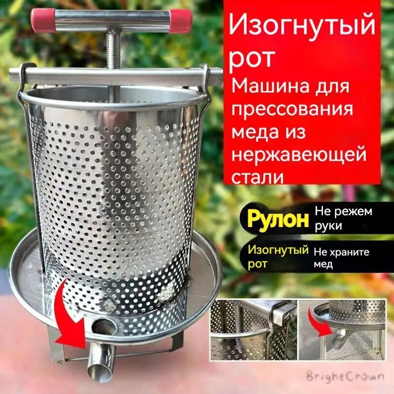 Кассета для медогонки