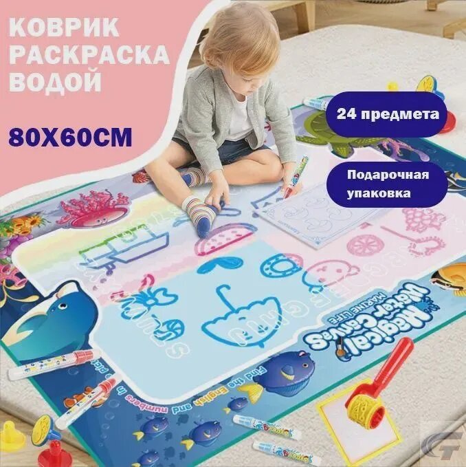 Набор для рисования, росписи-Deep