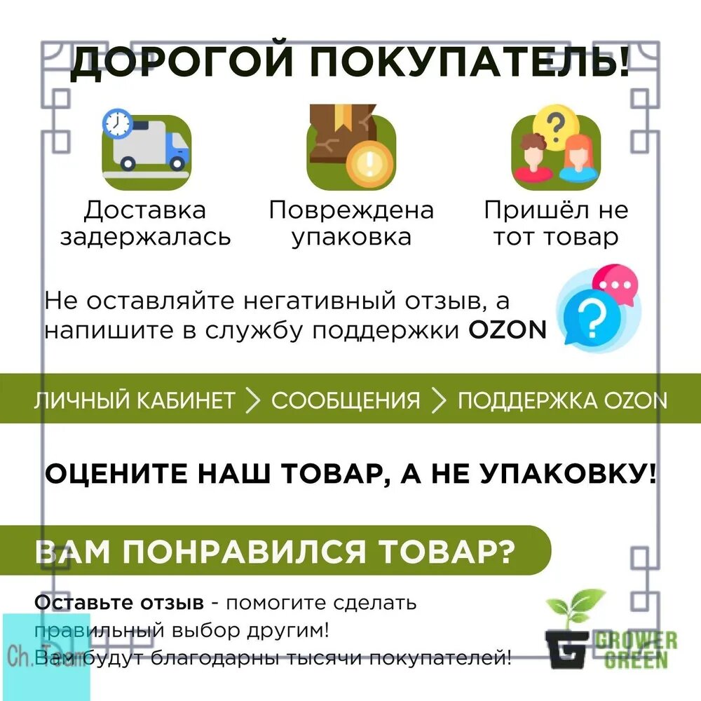 Круглая грядка для сада и огорода, 75 литров, 1 шт, многоразовая, черный, 60 см, 27 см — фото 1