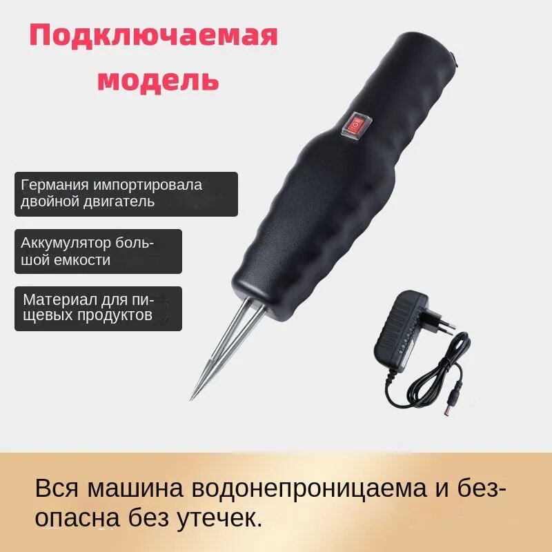 Перощипальная машина для уток, Портативная, 1 шт, двойной двигатель, аккумулятор большой емкости