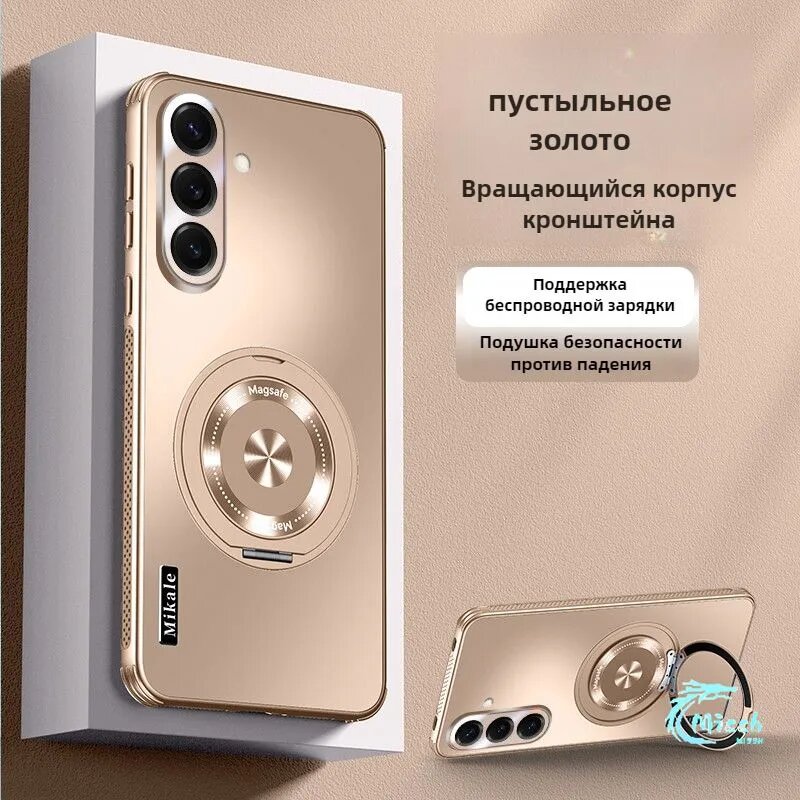 Стильный кронштейн магнитный чехол для Samsung Galaxy S25 (Самсунг Галакси С25), Защита объектива