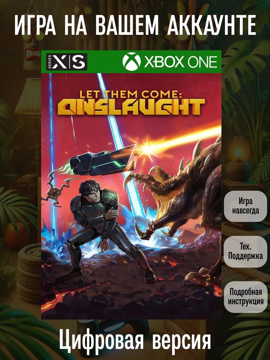 Let Them Come: Onslaught | Xbox One/Series X|S | Экшен и приключения