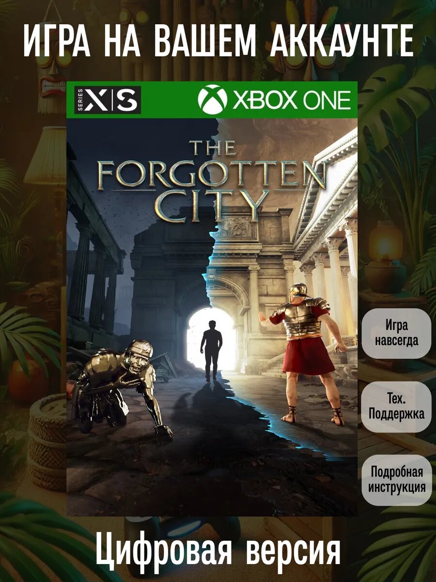 The Forgotten City | Xbox One/Series X|S | Dear Villagers | Экшен и приключения