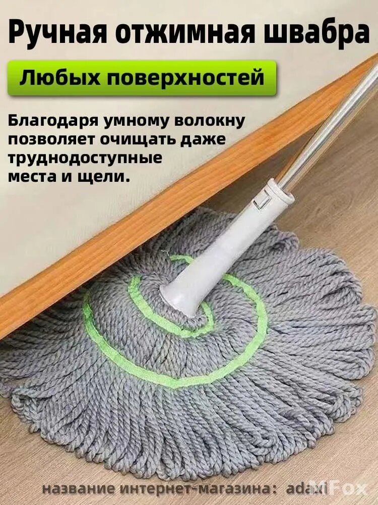 Швабра для пола с системой отжима, телескопическая ручка, плоский моп. Белый, светло-серый. — фото 1