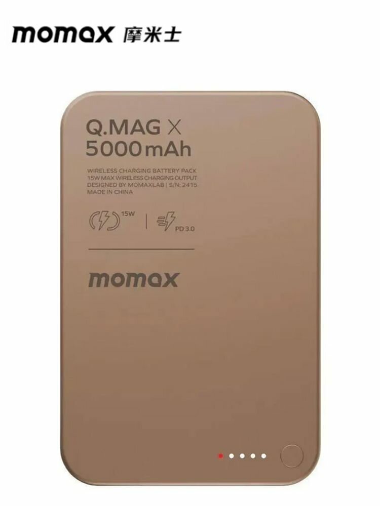 MOMAX Портативный внешний аккумулятор 10000mAh Золото пустыни