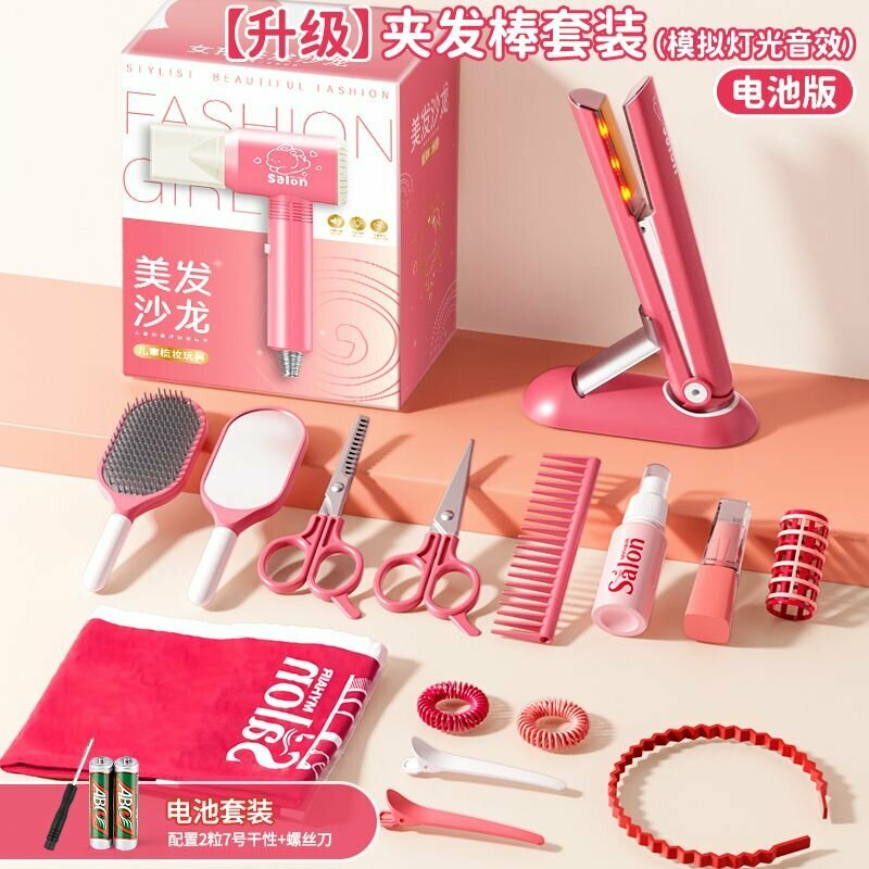 Детский набор игрушек для ролевых игр: имитация стрижки волос, фен для парикмахера, игрушечная машинка для стрижки волос, подарок для мальчиков и девочек.