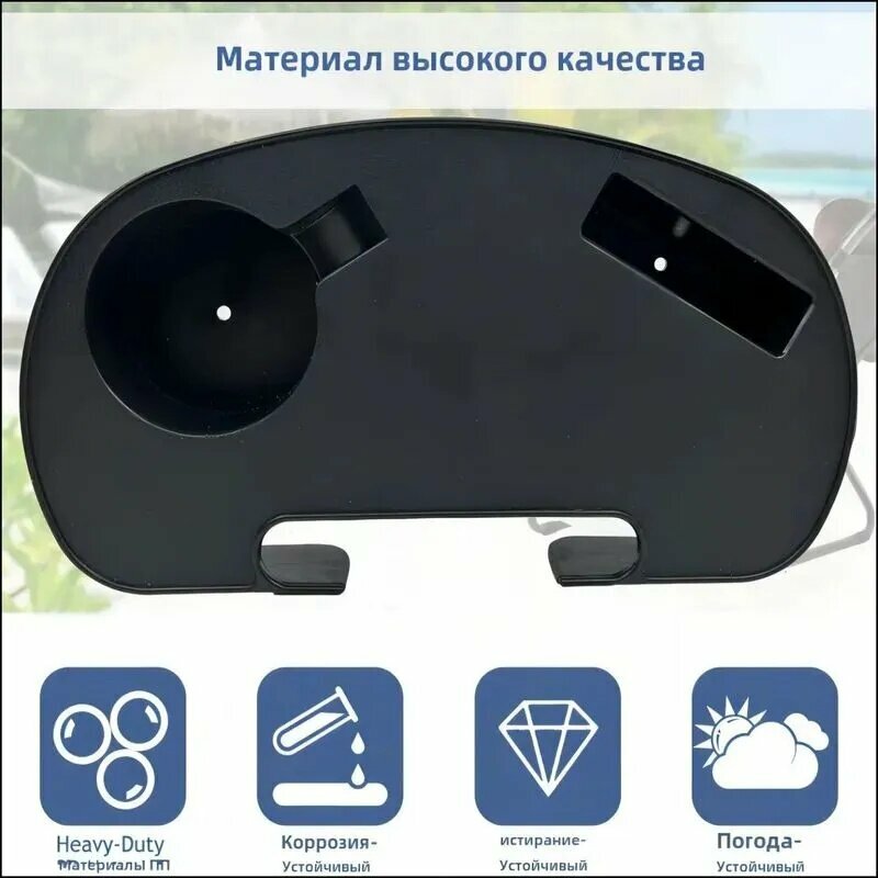 Стул складной туристический, Специальный пластиковый подставка для стаканов