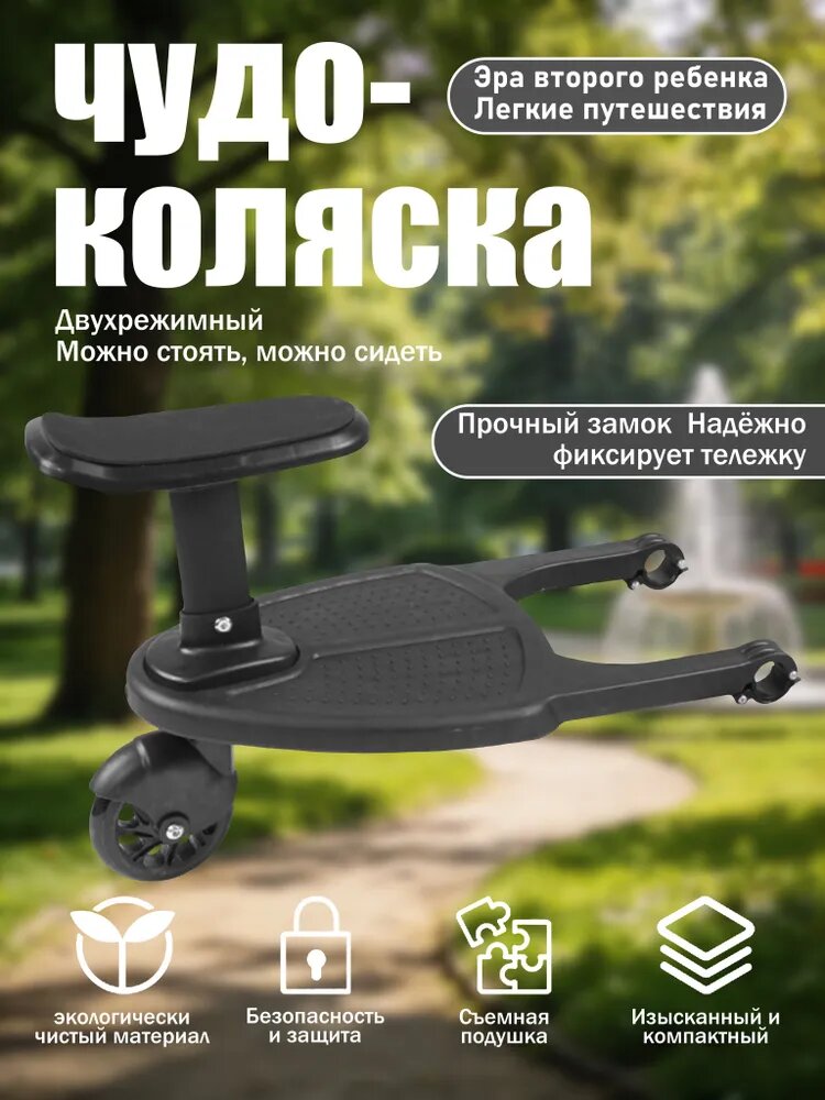 Органайзер сумка для коляски, ткань, файберлайт, темно зеленый