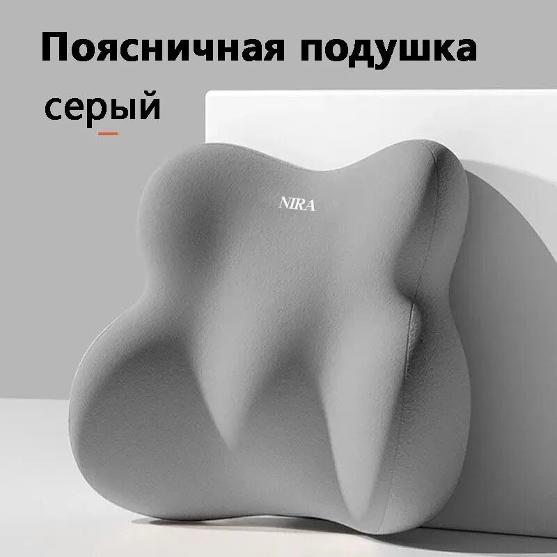 Ортопедическая подушка 34x41см, высота 35 см