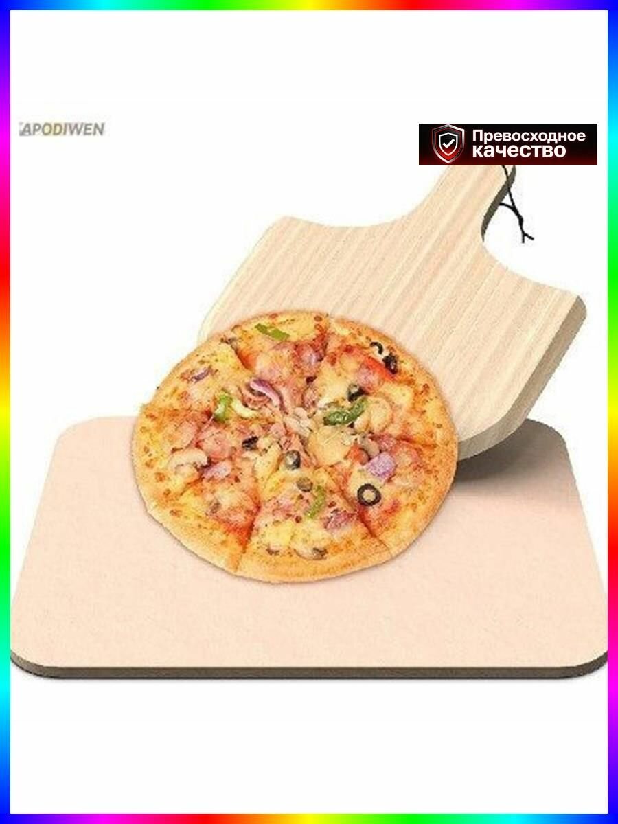 Пекарский камень 38х30 см из кордиерита для пиццы и хлеба-Уникальные